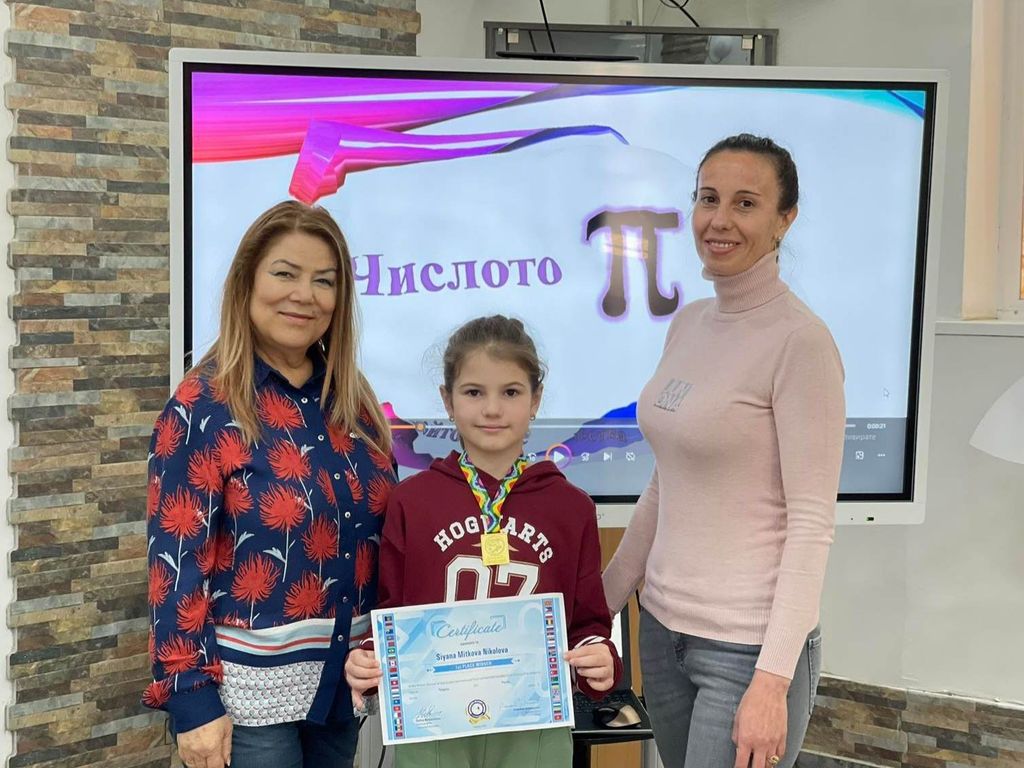 СУ Йордан Йовков гр Кърджали Златен медал за Сияна Николова от „Йовков“