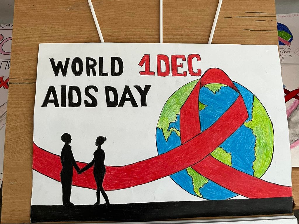 СУ Йордан Йовков гр Кърджали Отбелязваме Световния ден за борба със СПИН